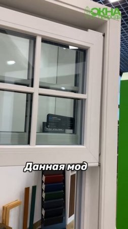 английское окно ПВХ