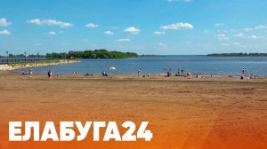 Новости Елабуги от 11 июня 2025