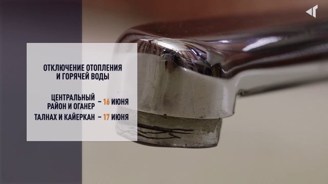 КОГДА ДОСТАВАТЬ КАСТРЮЛИ?, 11.06.2025
