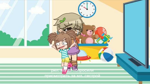 Всё написано на глазах..ПАМАГИТЕ, ЭТО ЧУДОВИЩЕ МЕНЯ СОЖРЁТ