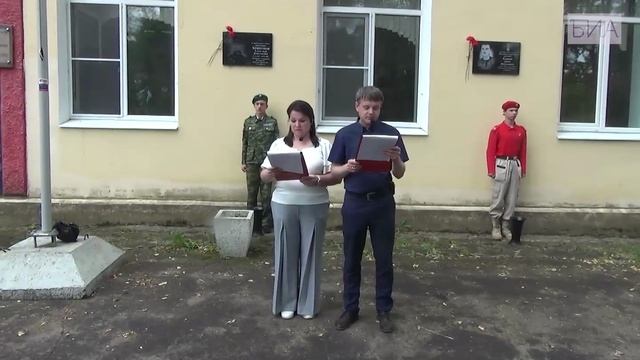 «Новости 19:32» 11.06.2025
