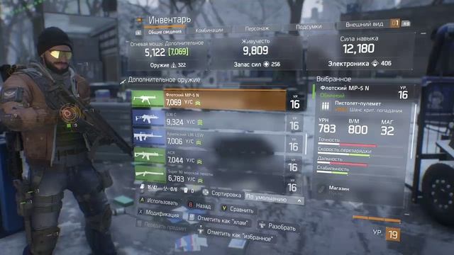 Division #10