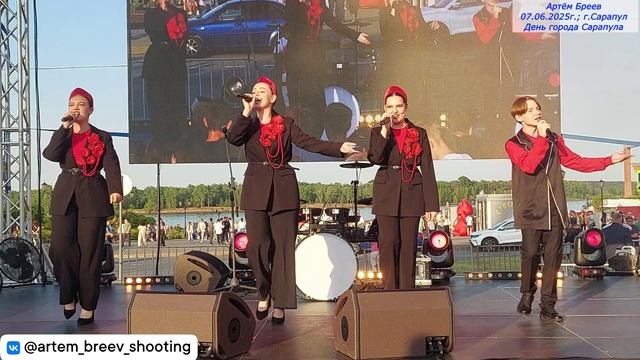 ОСЭВ "Облака" - Веночек (Сарапул; 07.06.2025г.)