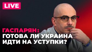 Приговор Бурцевой в Эстонии, обмен погибшими бойцами с Украиной, Шмыгаль требует денег на оружие