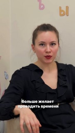 Почему ребёнок не подпускает никого кроме родителей? | Психология в "Азбуке Здоровья"