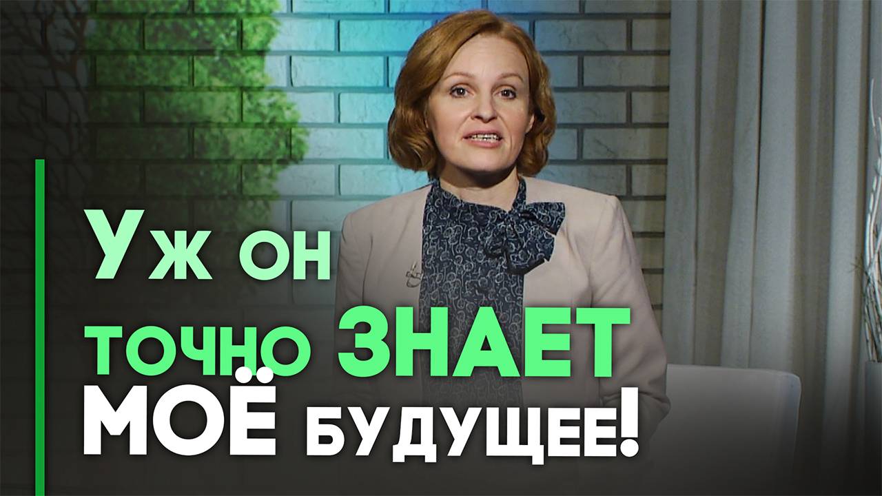 Опасные практики. Гадать или не гадать? | Контрасты души