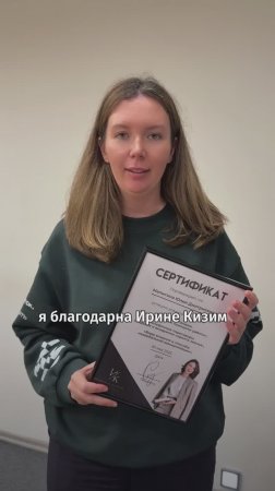 Специалист по продажам – Малыгина Юлия Дмитриевна