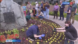 В канун Дня России в Костроме вновь расцвела «Клумба дружбы»