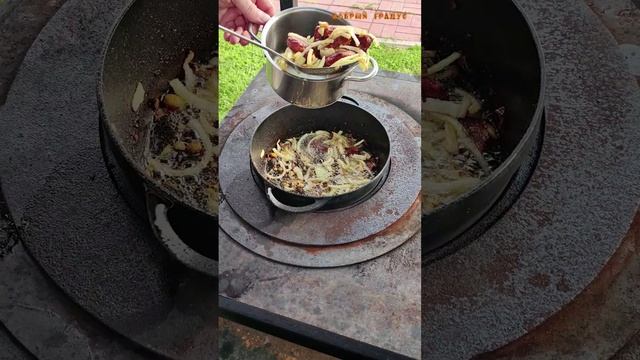 Казан Кебаб