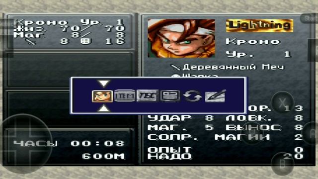 [SNES] Chrono Trigger (Gameplay)