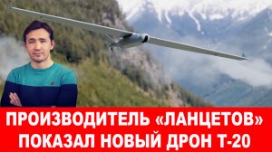У Русской армии появились термобарические FPV-дроны