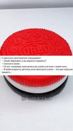 Анекдот дня #Приколы #юмор #анекдоты