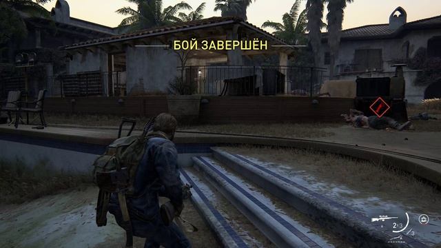 The Last of Us Part II Remastered [ Без возврата ]
