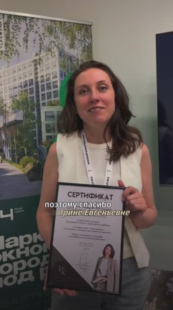 Специалист по продажам – Шорникова Валерия Евгеньевна