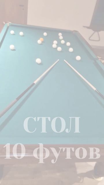 Новые бильярдные столы в сауне Автобар на 8 Марта 13 рядом с площадью 1905 года