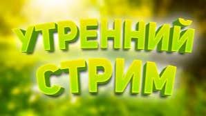 роблокс