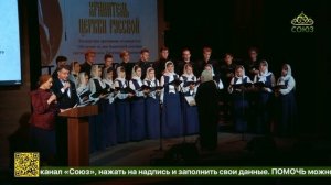 В уральской столице состоялся концерт «Хранитель Церкви Русской»