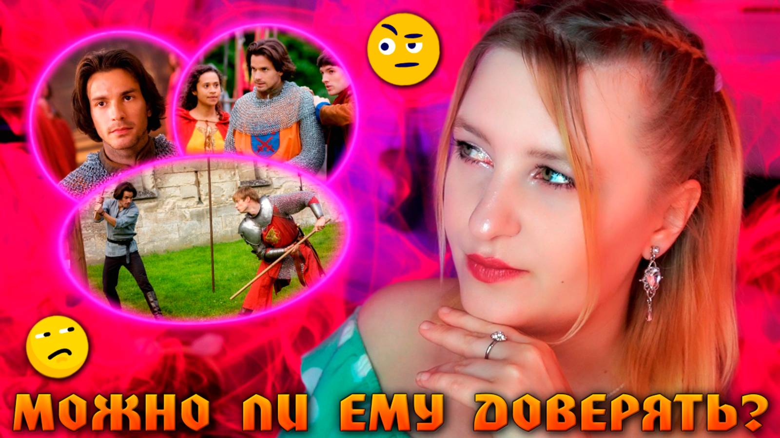 МЭРЛИН | 1 СЕЗОН 5 СЕРИЯ | ПОКА НОВОЕ ЧУДОВИЩЕ УГРОЖАЕТ КАМЕЛОТУ ПОЯВЛЯЕТСЯ НЕКИЙ ЛАНСЕЛОТ 🤔