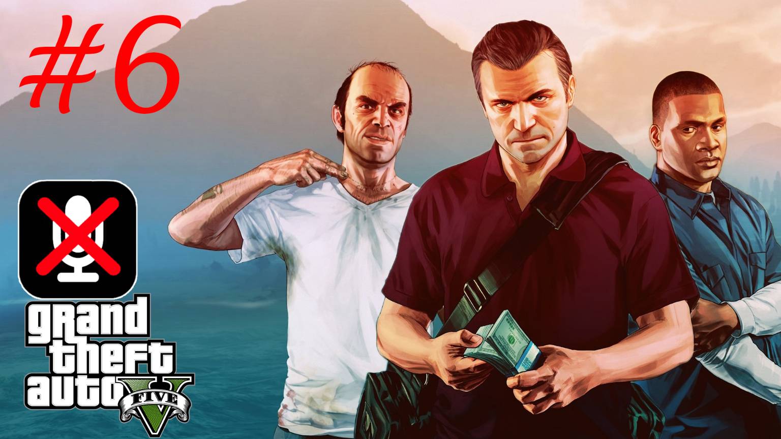 Grand Theft Auto V #6 - Франклин и Джимми