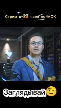 Анонс стрима по Death Stranding)
