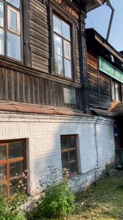 Памятник архитектуры Земская аптека,  бывшая усадьба купца М.М. Походяшина / Верхотурье