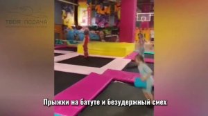 Летний Лагерь Школы настольного тенниса Твоя Подача 2025
