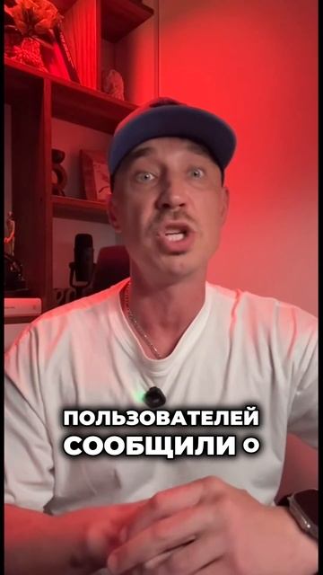 Сбой в работе Chat GPT 10.06.2025