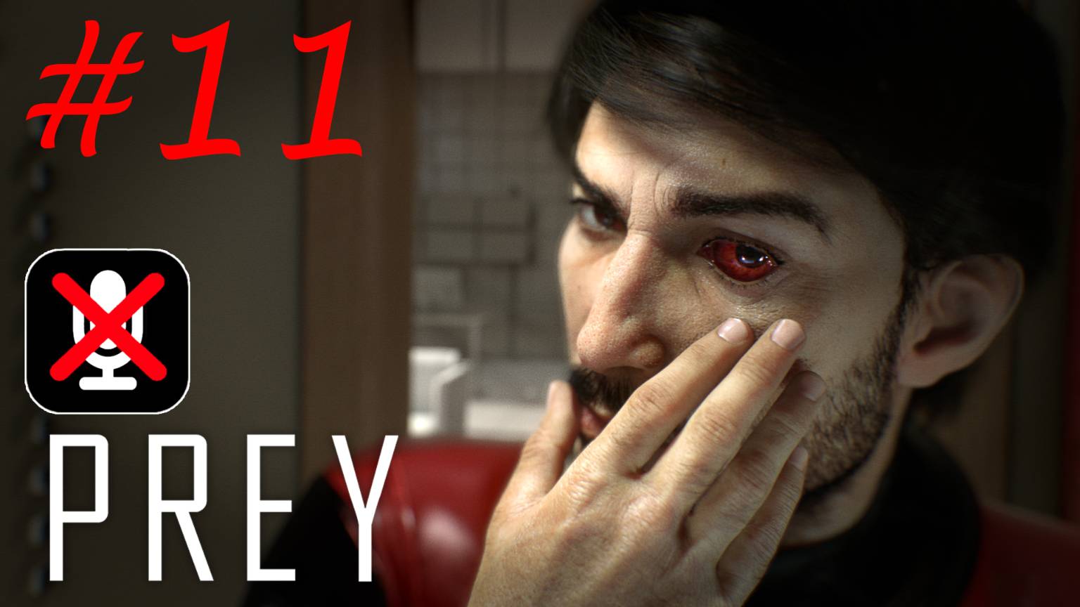 Prey #11 - Обходной Путь | Психоскоп
