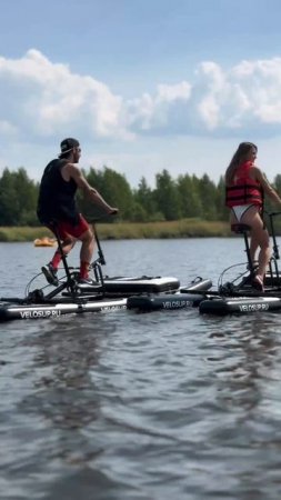 VELO SUP - водный велосипед
