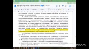 2025.03.13 НИР ОНГ Методология и теория Общества / Отчёт о НИР / Книга 1 и 2