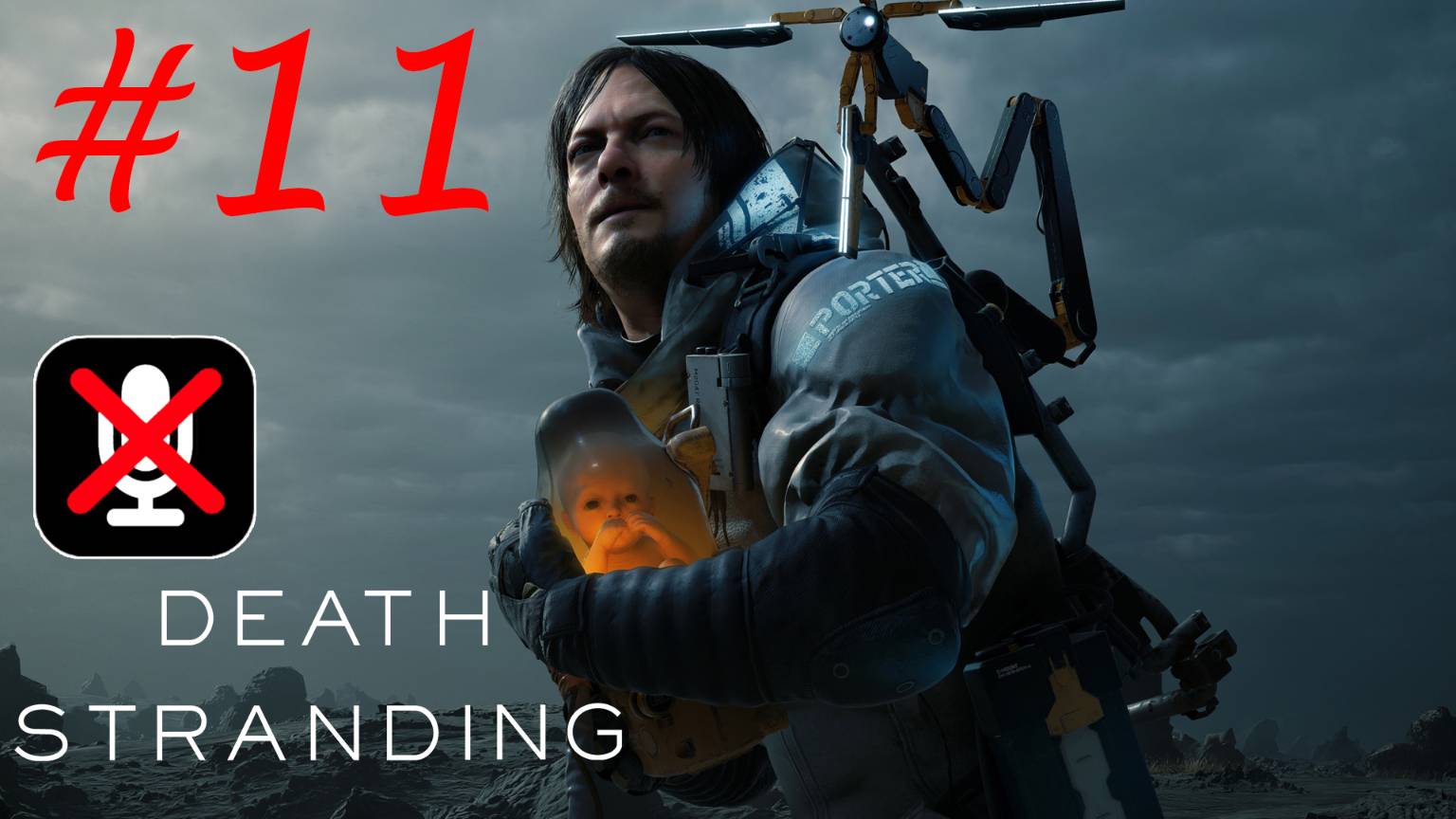 Death Stranding #11 - Отправиться на Запад