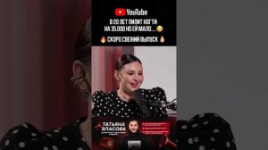ЛАРИСА ТАРАСОВА \ ТАТЬЯНА ВЛАСОВА