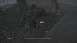 Death Stranding Director's Cut. Часть 189. Путь к Маме и Берегу, драка с Хиггсом, Унгер и другие
