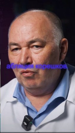 Грыжа Поясницы: Как я Лечила и Какой Результат? Преимущества РЧД