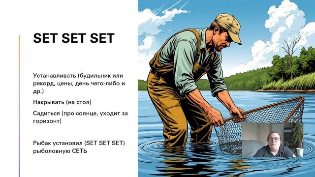 IrregularVerbs2025Day2_2