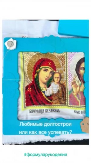А вы все успеваете?