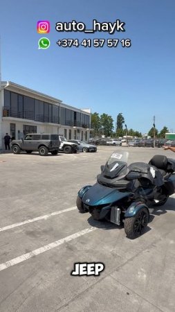 Авто и мото на заказ и сша ! #автоизгрузии #autohayk #автоизсша