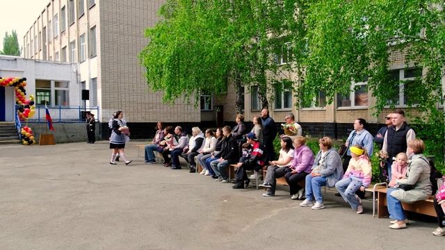 Последний звонок 11 класс 2025 год