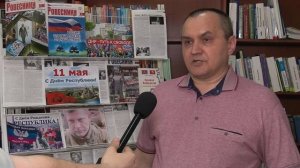 «Мы связаны с тобой одной судьбой, Россия!»