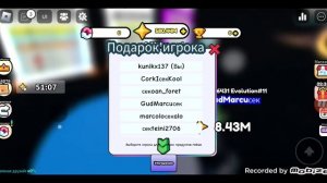 игра:эволюция планеты