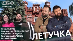 🔴ПОДРОБНОСТИ ШОКИРУЮТ: Зеленский и трупы солдат ВСУ,  мятеж против Трампа, чтож такое лабубу?
