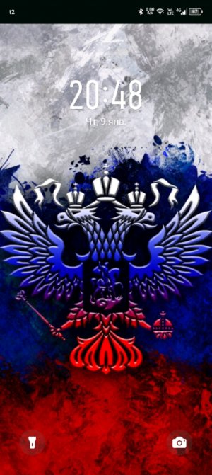 С Днём России ❗❗❗