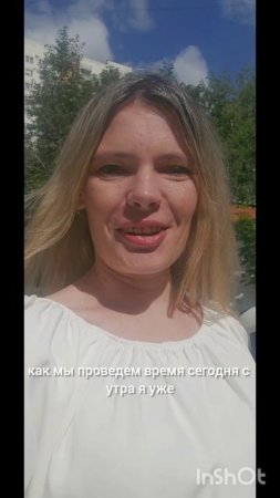 утро