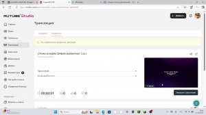 СТРИМ НА МОЁМ СЕРВЕРЕ МАЙНКРАФТ 1.20.1