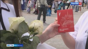 В День России костромичей наградили за вклад в развитие региона