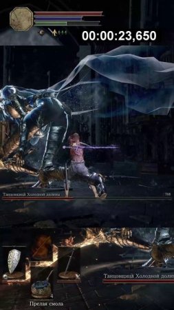 Танцовщица без перекатов v4 (SL1, No-Hit, No Rolls) ▼ Dark Souls 3