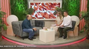 СЕГОДНЯ УТРОМ #7352, 11 июня 2025