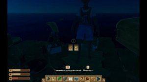 Грёбаная чайка. Raft.