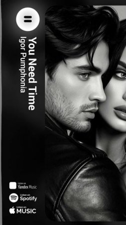 Igor Pumphonia - You Need Time | #клип #музыка #музыкадлядуши #танцы #музыкавдуше #любовь #жизнь