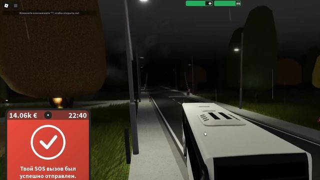 аварий гамбург